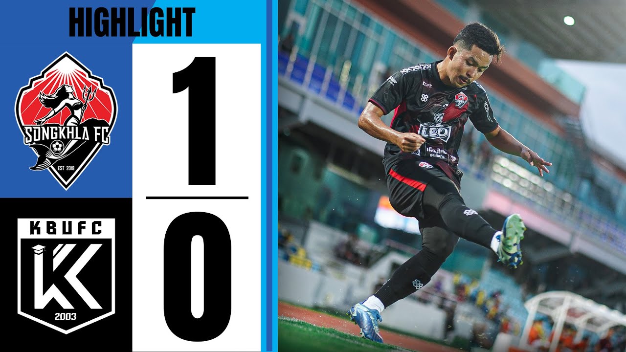 ไฮไลท์ฟุตบอล | BGC Cup 2024 | สงขลา เอฟซี พบ มหาวิทยาลัยเกษมบัณฑิต เอฟ ...