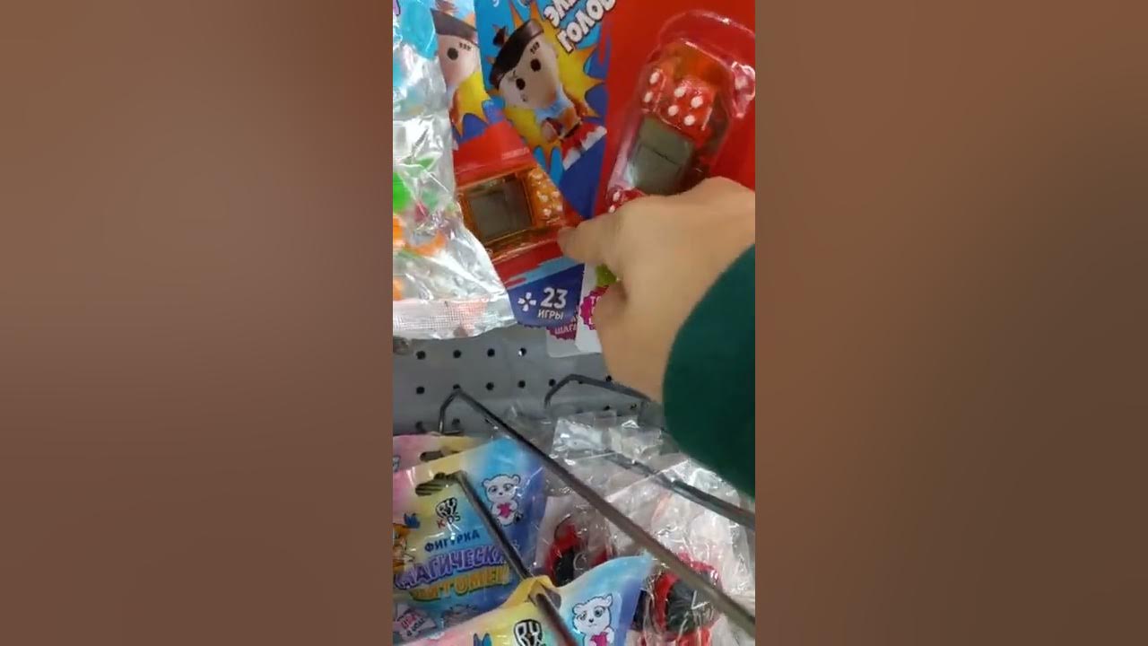 челендж найти с самый дешёвый товар в магазине (7часть) последняя - YouTube