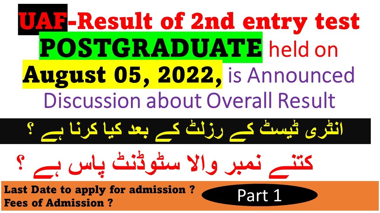UAF Postgraduate 2nd entry test result overview and application ...