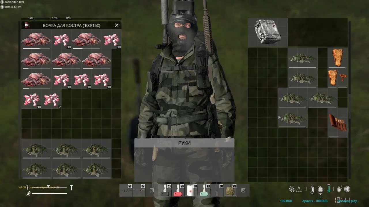 Dayz обустройства мест для шабаша 2. серв taiga pve - YouTube
