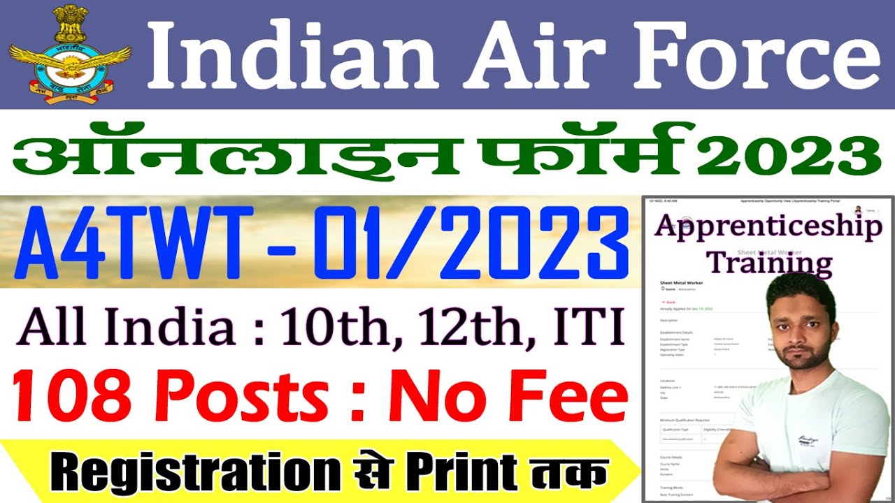 India Air Force (IAF) Online Form 2023 A4TWT Kaise Bhare – Registration ...