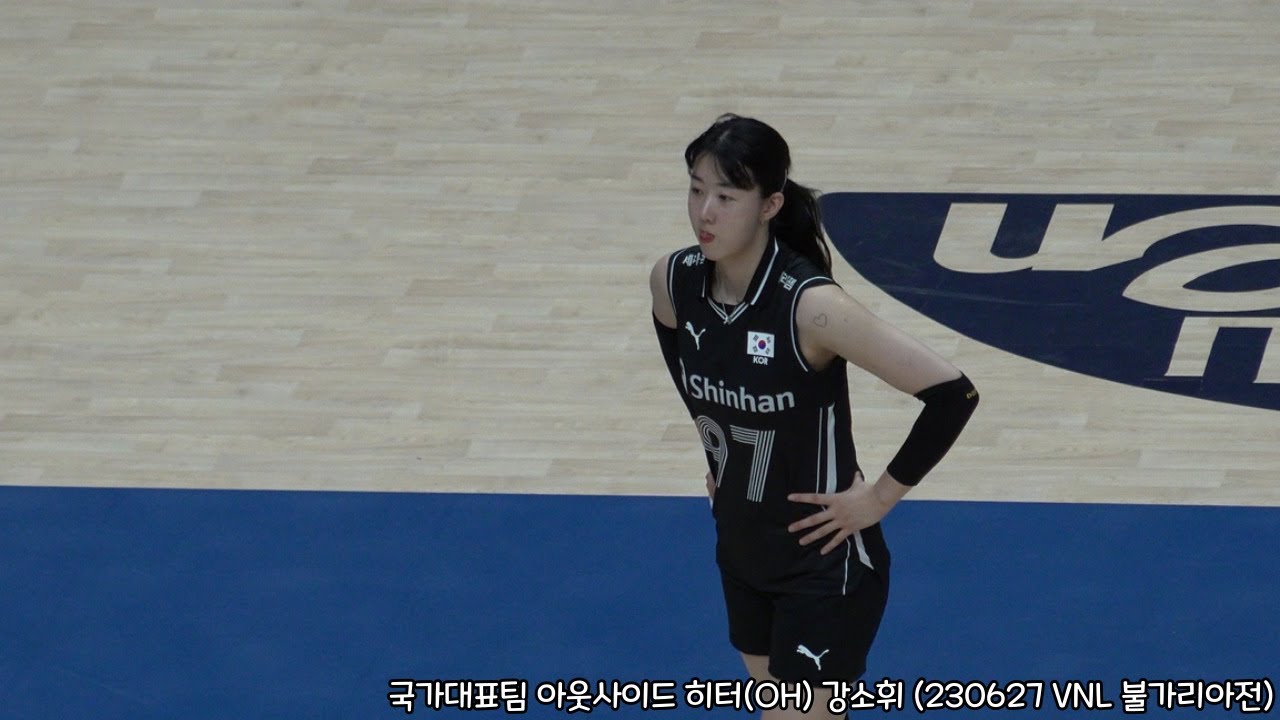 [4K직캠] 대한민국 여자배구 국가대표팀 아웃사이드 히터(OH) GS칼텍스 강소휘 웜업 Focus Cam (230627 VNL 한국 vs 불가리아) - YouTube