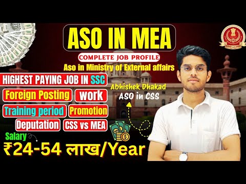 Complete Job Profile of ASO in MEA | Salary, FA, Promotion, Foreign ...