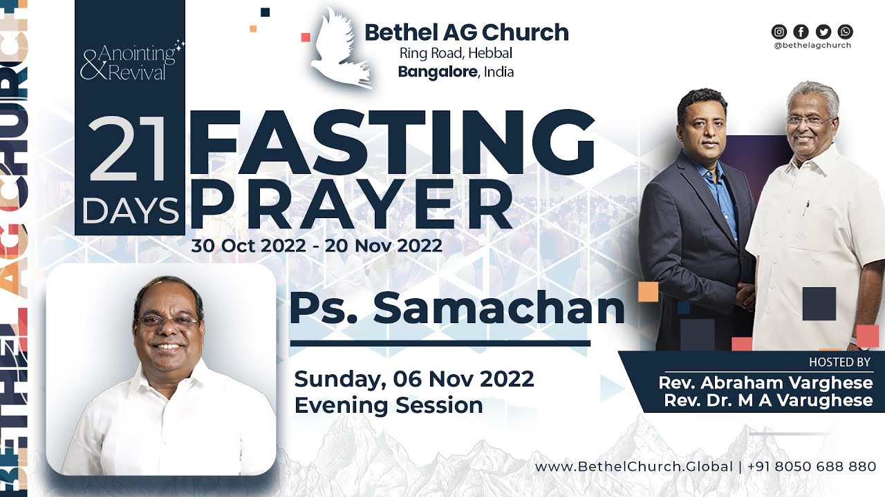 BAGC Sunday Worship | Ps. Samachan Punalur | 6 Nov 2022 | Evening ...