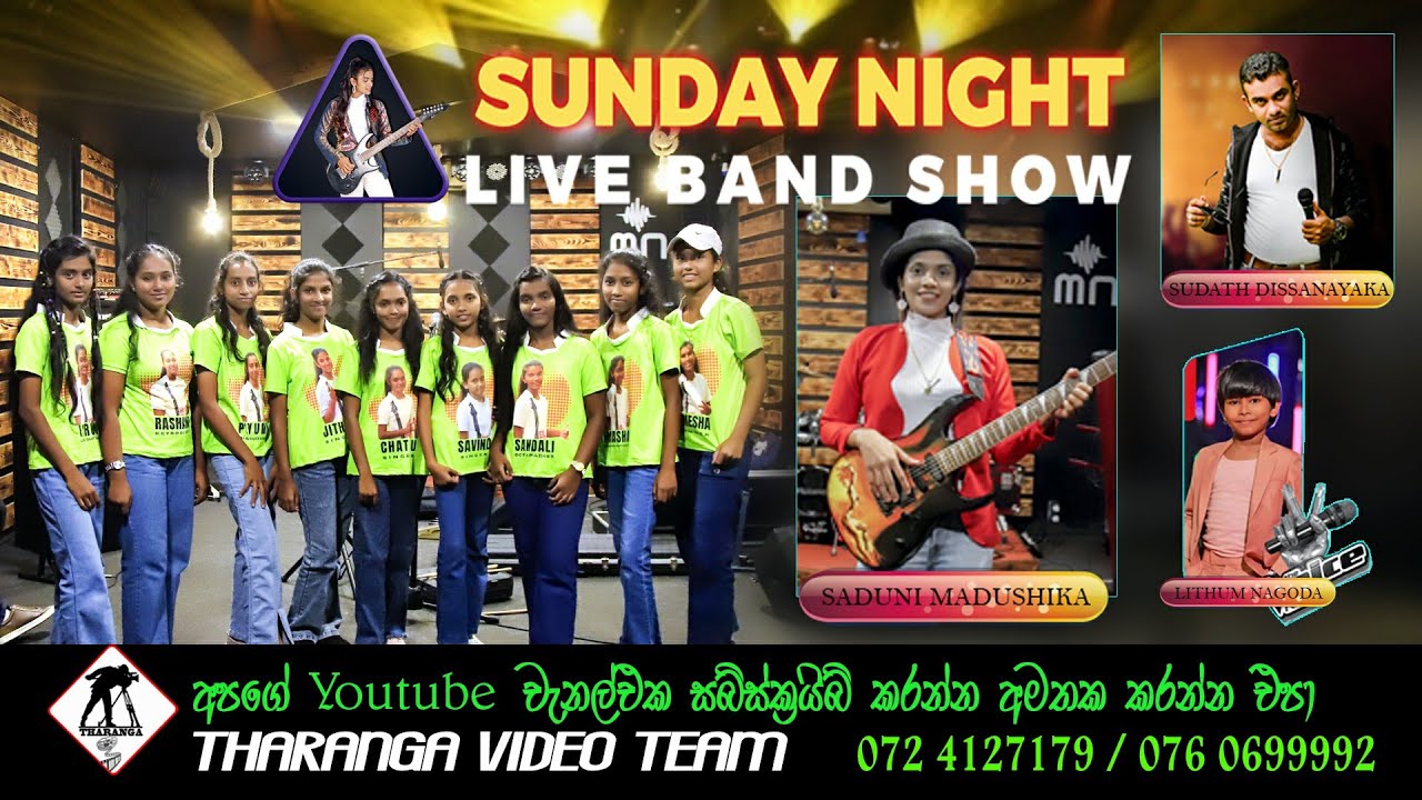 මහියංගනය ස්වරංගනී || SUNDAY NIGHT LIVE BAND SHOW || Swarangani Girls ...