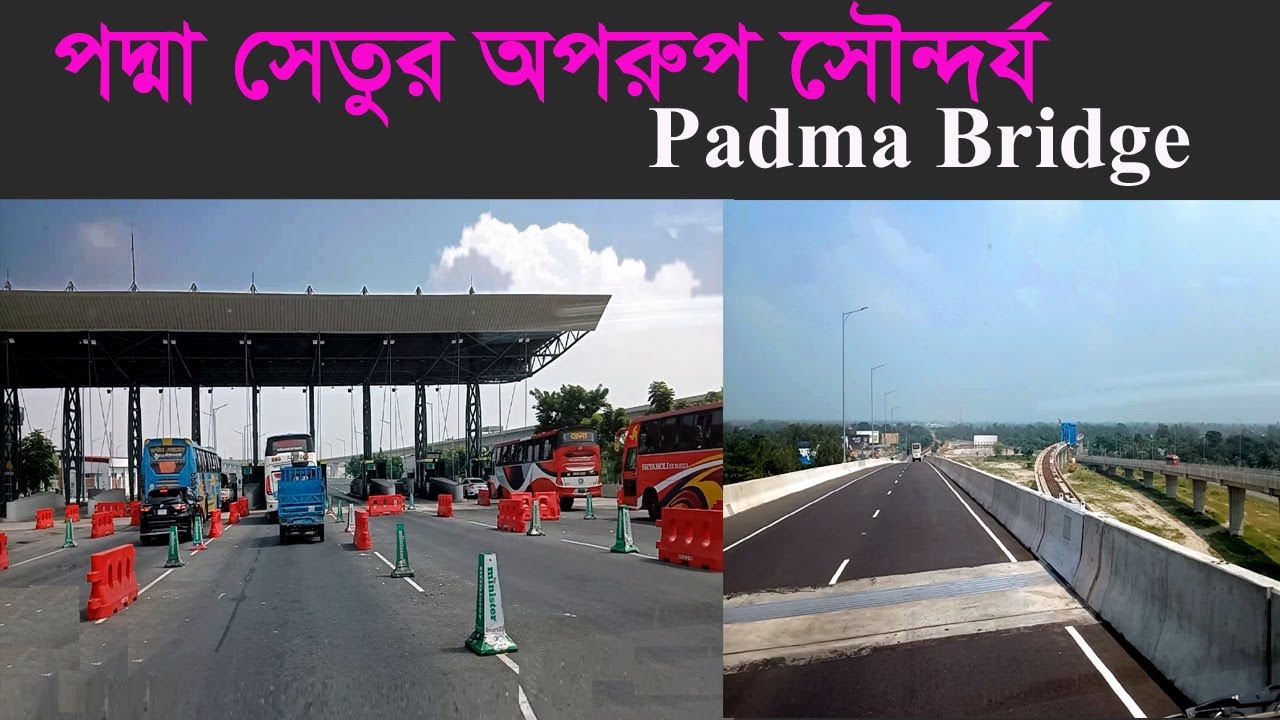 Padma Setu Bridge, পদ্মা সেতু ব্রিজ - YouTube