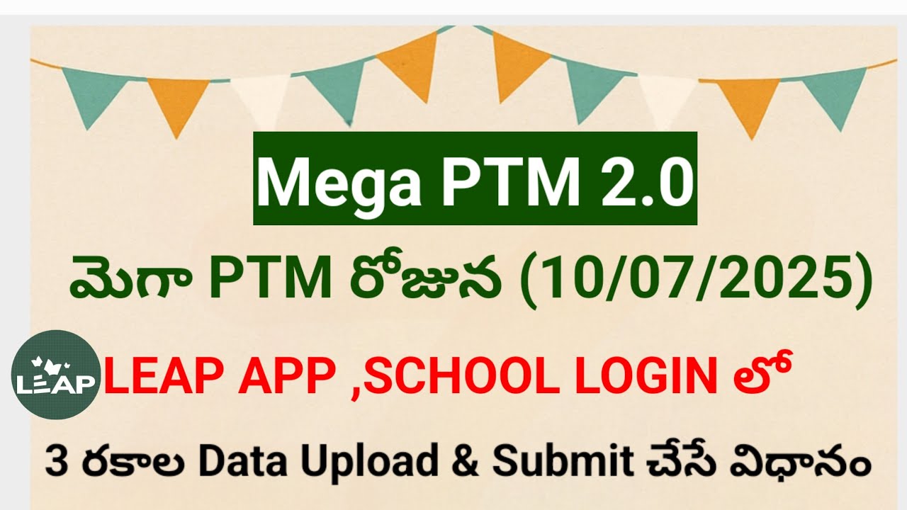 MEGA PTM |3 TASKS| HOW TO UPLOAD CONDUCT PTM ,PARENT ATTENDANCE& VIDEOS ...