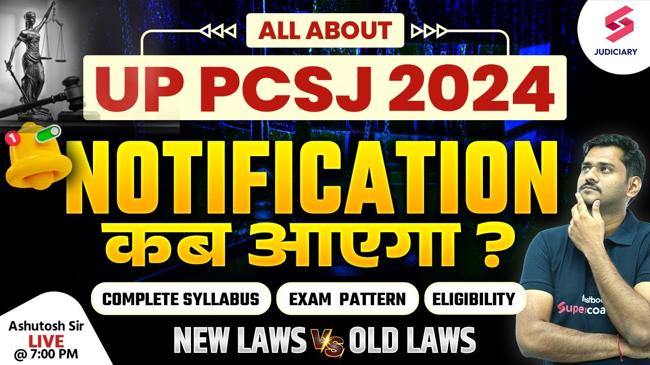 UP PCS-J 2024 Notification Update | UP Judiciary Vacancy 2024 | UP ...
