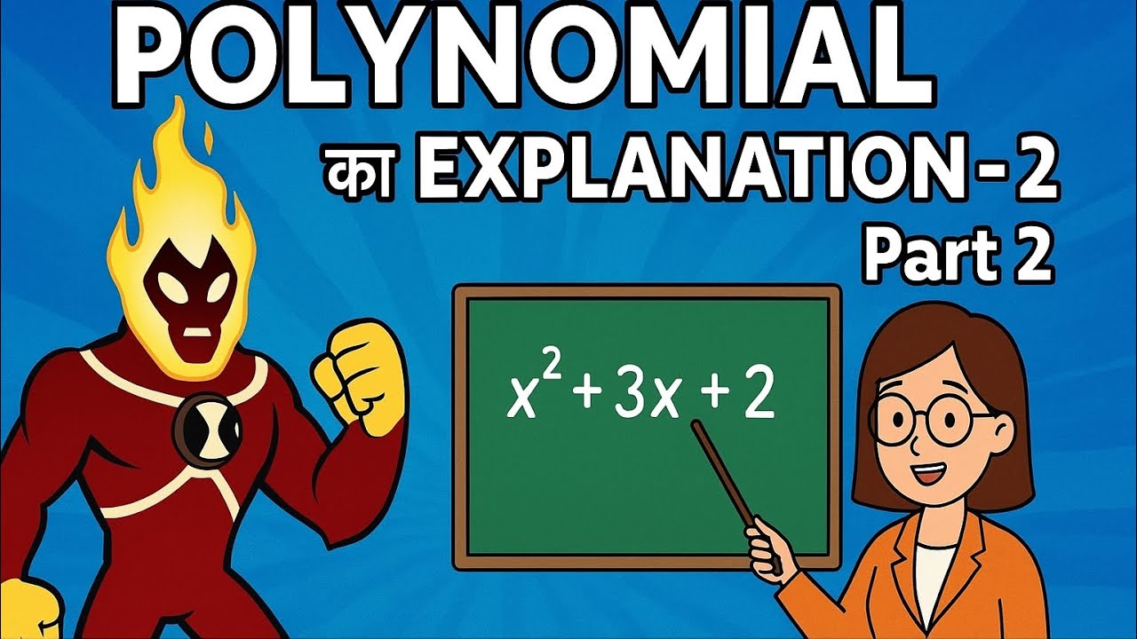 Polynomial Part 2 | Polynomial का आसान तरीका ️ | Ben 10 Animation ...