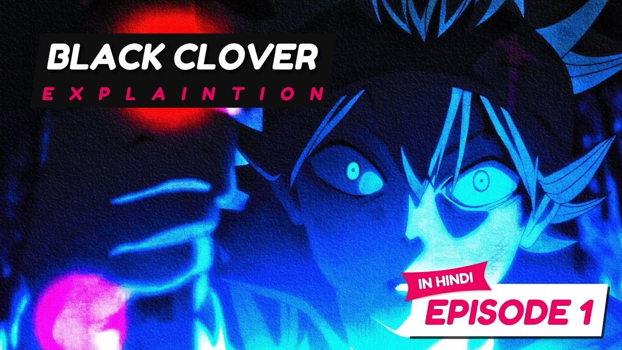BLACK CLOVER EXPLAINED IN HINDI EP 1 | BLACK CLOVER ANIME EXPLAINED ...