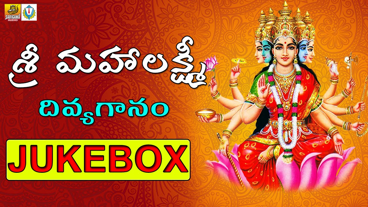 Mahalakshimi Divya Ganam - Goddess Mahalakshmi songs - Laxmi Songs ...