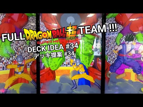 (DBSDV 11弾) デッキ提案 #34 スーパーヒーロー編 デッキ / Deck idea #34 FULL DBS SUPER HERO DECK !!! (ドラゴンボールスーパーダイバーズ)