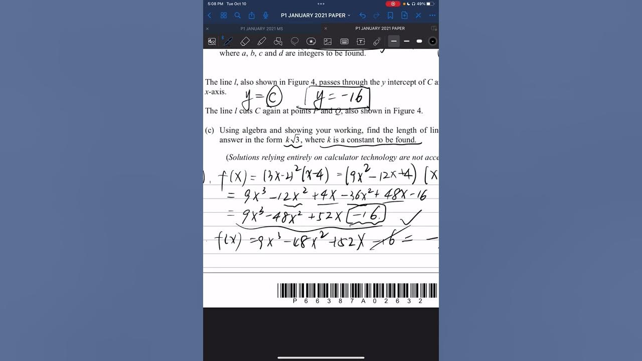 A level P1 Problem Solving (January 2021 Question 8) A level P1真题讲解（2021年1月第八题） - YouTube