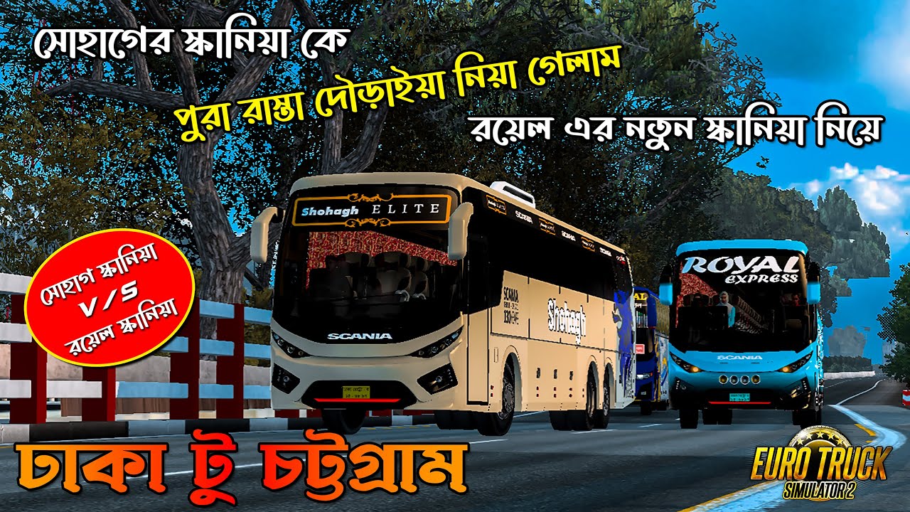 Dhaka to Chattogram with Royal Express Scania | Shohag vs Royal ...