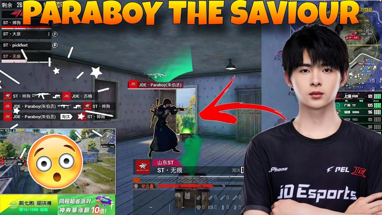 JDE Paraboy 1v2 Against ST Helped Them From Getting Wiped In PEL 2024 !!🔥🔥 TT Chicken Dinner!! ️ ...