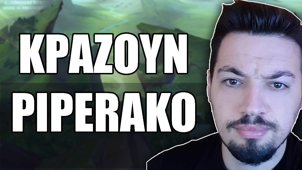HAYATE - PIPERAKOS ΚΑΙ CHALLENGER? - YouTube