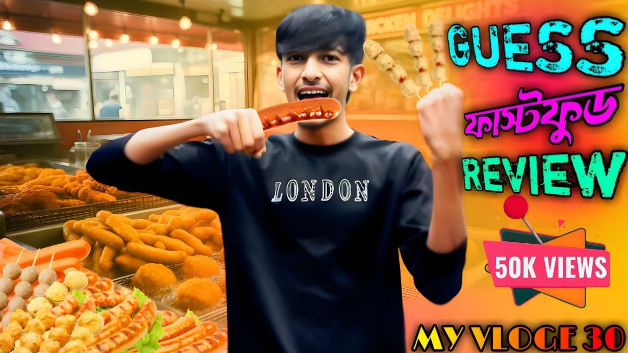 Street Food Review Bangladesh 🇧🇩 চিকেন সসেজ ও চিকেন বল খাওয়ার মজার ...