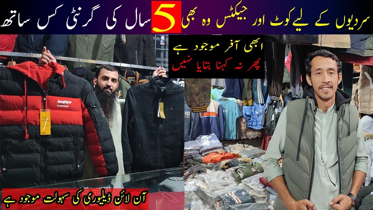 cheapest jacket market in Peshawar | man winter jackets | man long ...