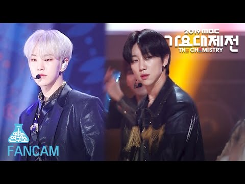 [예능연구소 직캠] Egotistic+넌is뭔들+Clap (HOSHI X THE8) @2019 MBC Music festival 20191231