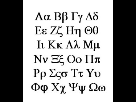 Common Physics Symbols - YouTube