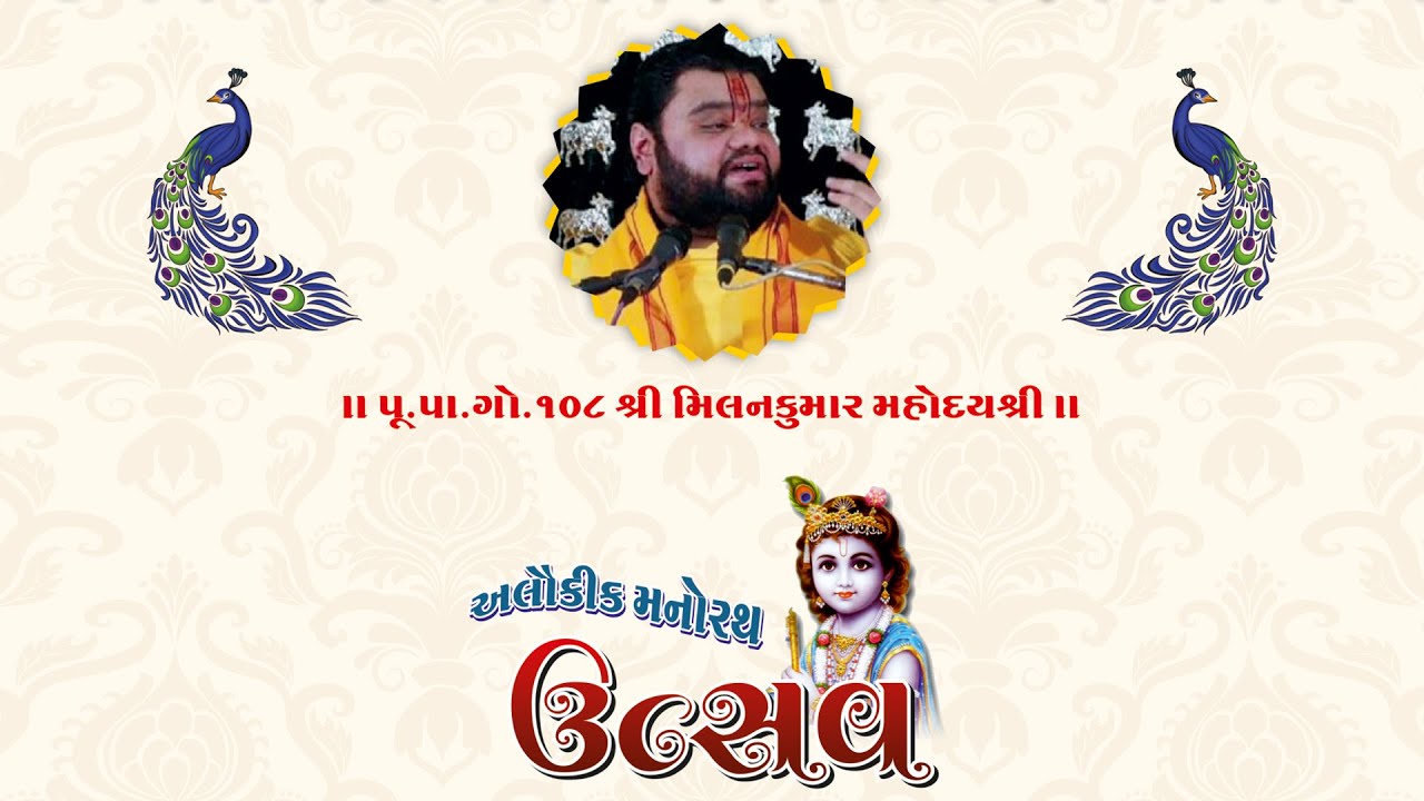 MANORATH || PART-2 || SOJITRA FAMILY || 2024 - YouTube