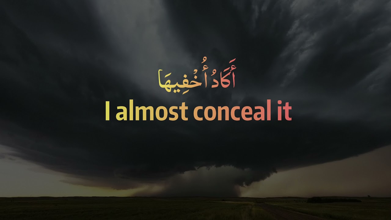 Surah Taha verse 14 15 TheWiseQuran