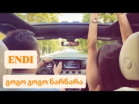 ENDI - გოგო გოგო ნარნარა / Gogo gogo narnara ( Official Video ) 