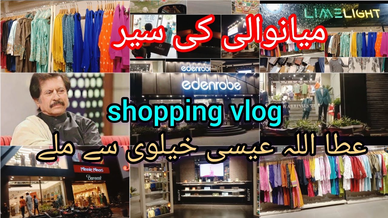Shadi Ki Shopping 🛍👛👠💍||Mianwali, the city of Attaullah Ishaa khelvi||Visit to Mianwali🚗🚖 - YouTube
