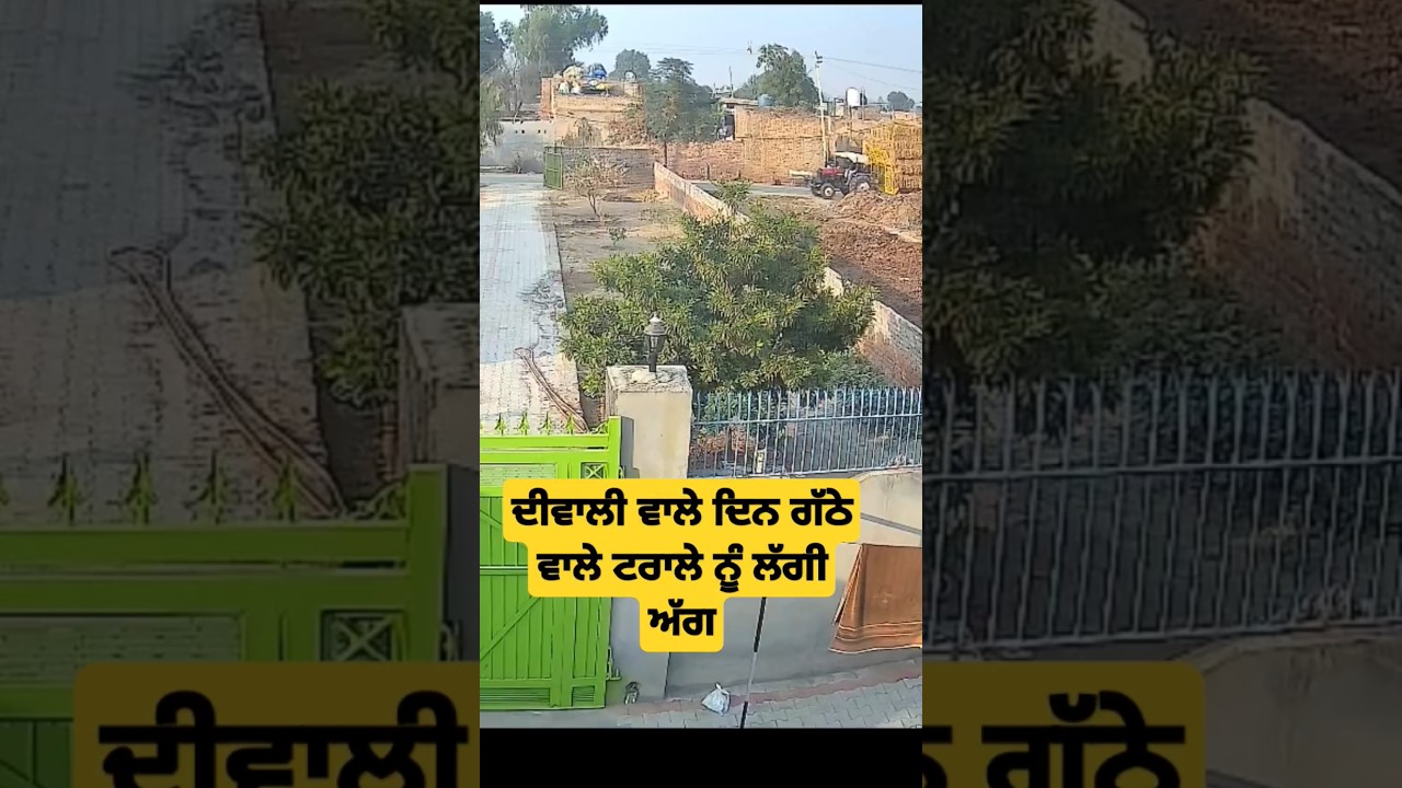 Gill pind😔 - YouTube