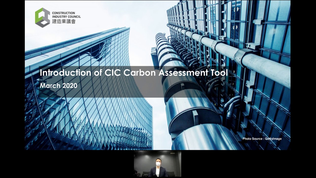 (Webinar) CIC Sustainable Construction Award and Carbon Assessment Tool ...