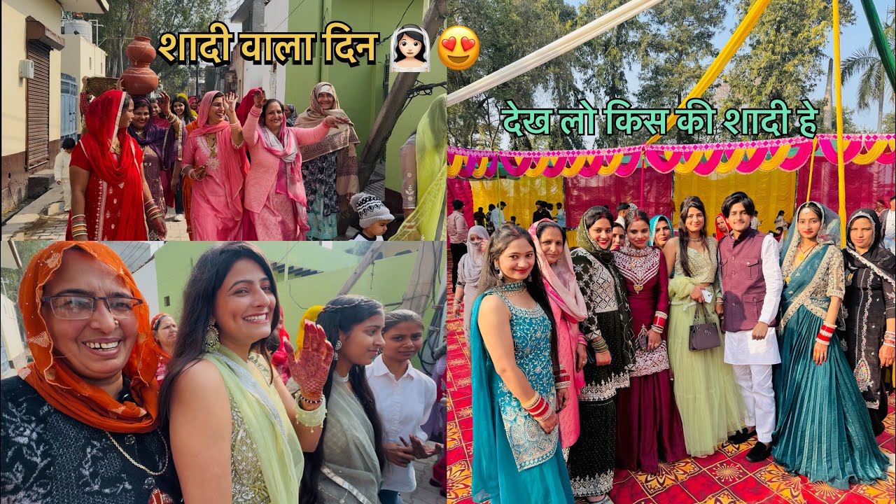 देख लो किस की शादी हे 👰🏻‍♀️😍 ! William rathee vlogs - YouTube