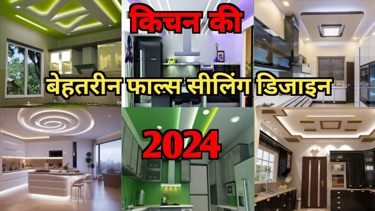 32+👌 Kitchen False Ceiling Designs 2024//Kitchen Ceiling Design - YouTube