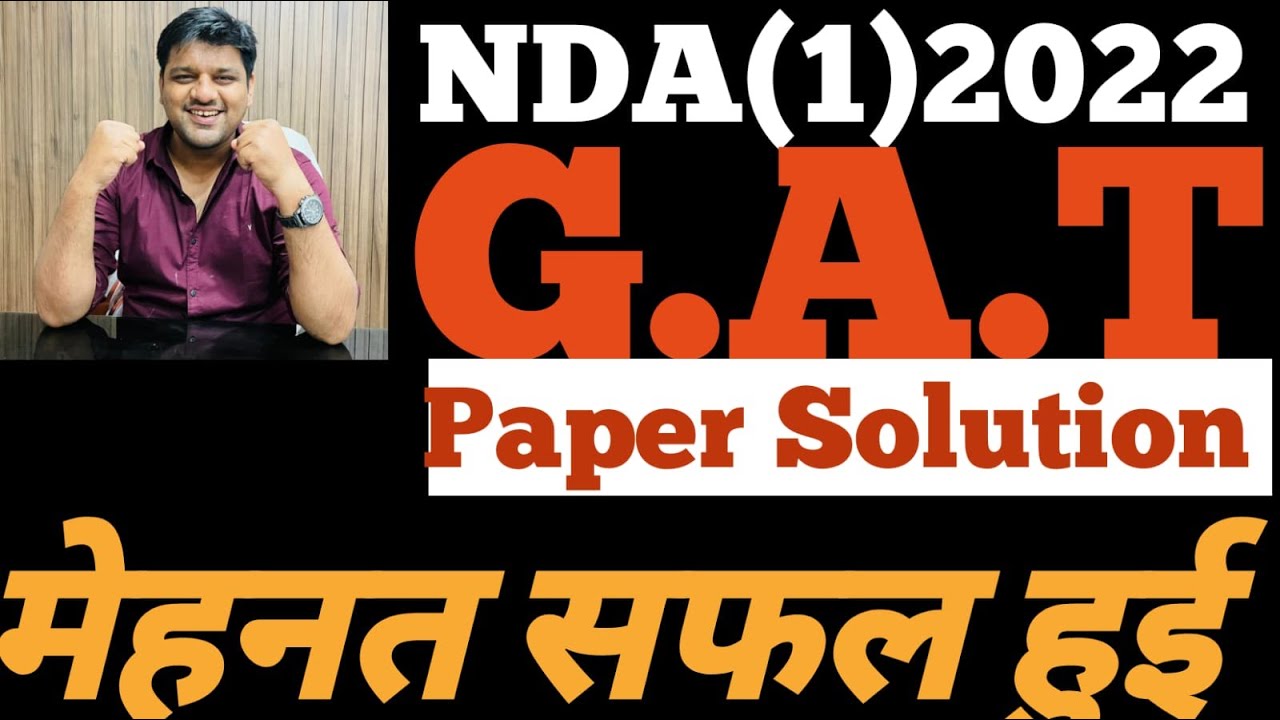 NDA 1 2022 GAT PAPER SOLUTION || NDA GAT FULL PAPER SOLUTION || NDA GAT ...