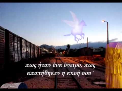 ΑΠΟΛΕΙΠΕΙΝ ΘΕΟΣ ΑΝΤΩΝΙΟΝ - ΑΛΚΗΣΤΙΣ ΠΡΩΤΟΨΑΛΤΗ - YouTube