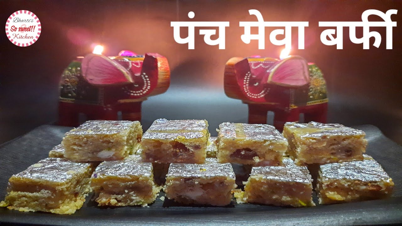 पंचमेवा चक्की | Panchmewa Chakki | जोधपुर की सुप्रसिद्ध पंचमेवा चक्की ...