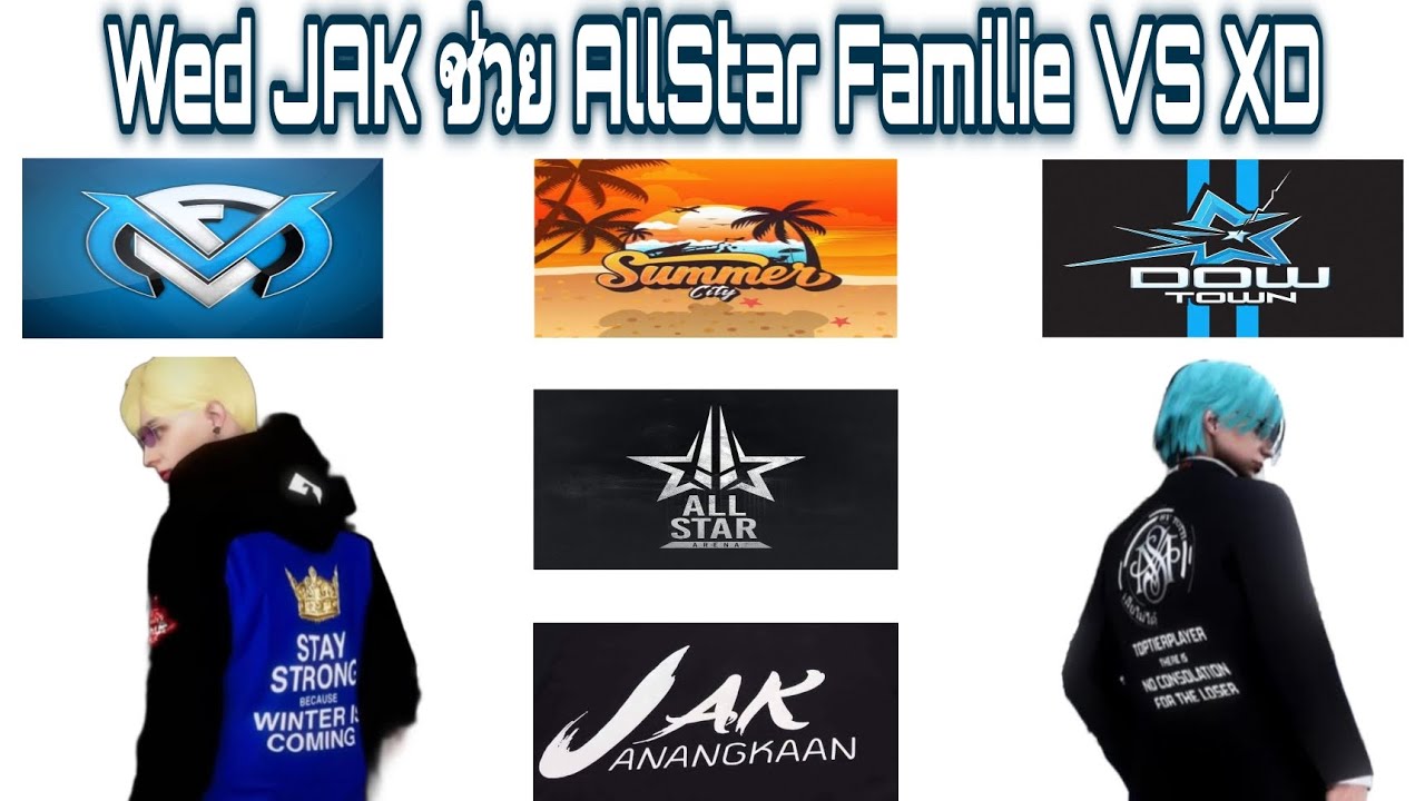 Highlight Wed JAK ช่วย AllStar Familie VS XD I แข่ง ALL STAR ARENA I ...
