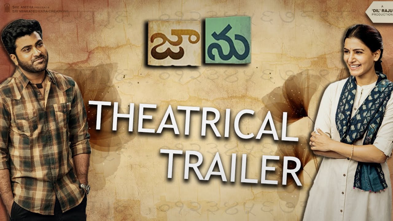 Jaanu Trailer - Sharwanand, Samantha | Premkumar | Dil Raju | Silver ...