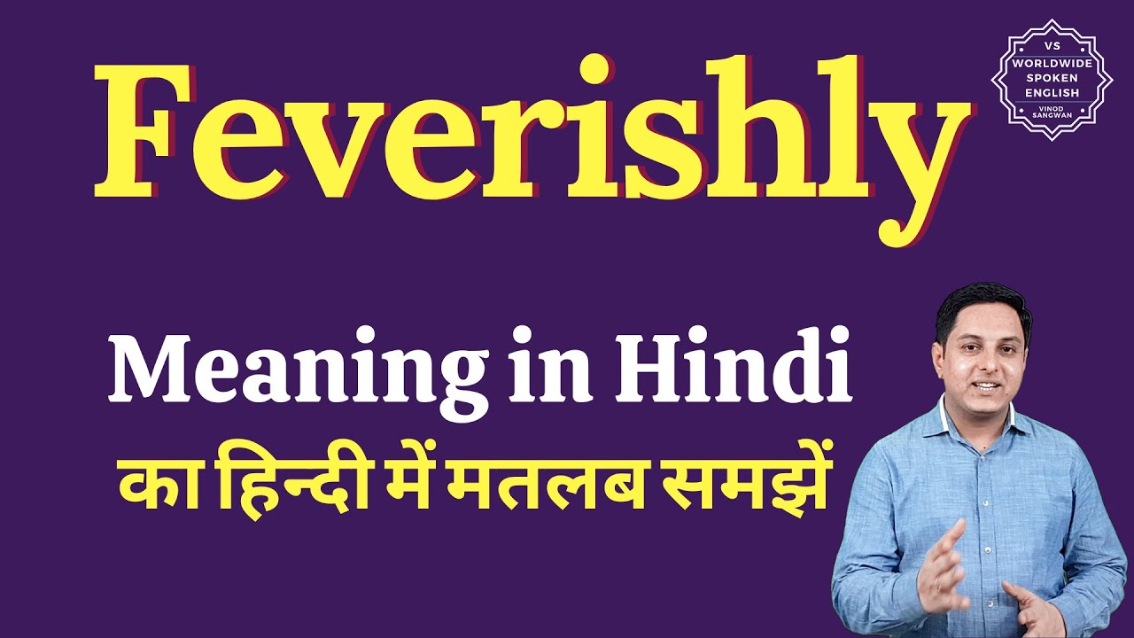 Feverishly meaning in Hindi | Feverishly ka matlab kya hota hai - YouTube