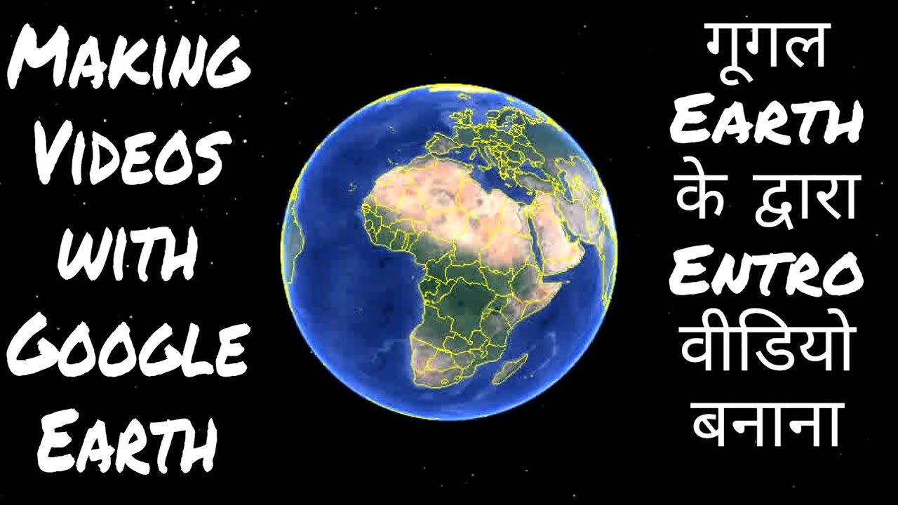 Google Earth Pro Smooth Zoom Recording Hindi Intro Video Google google-earth-pro-smooth-zoom-recording-hindi-intro-video-google