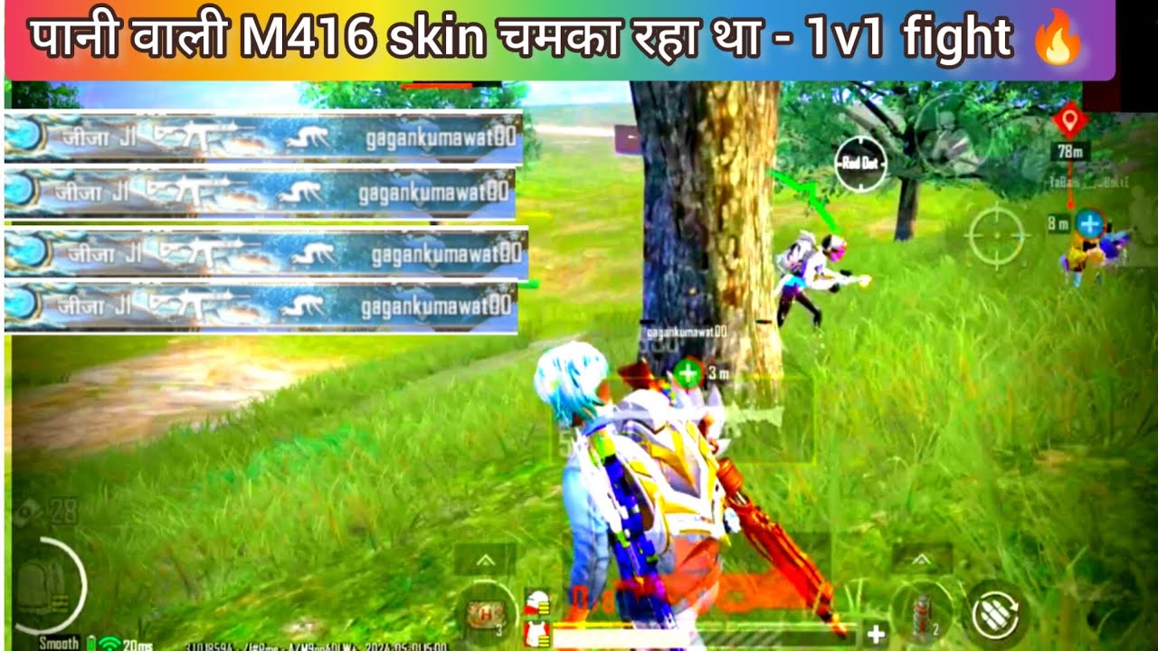 Bgmi enimy m416 water skin 🔥😱 | Bgmi 1v1 fight moment | kamal kakas ...