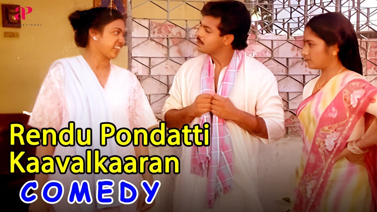 Rendu Pondatti Kaavalkaran Comedy Scenes | Two wives: Feasible or ...