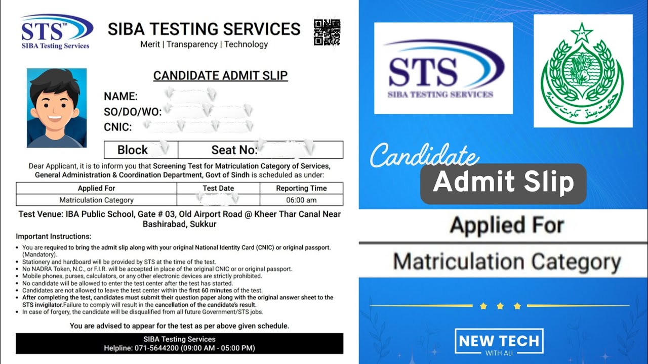 How to Download Matriculation Slip | SIBA Testing Services (STS) | STS ...
