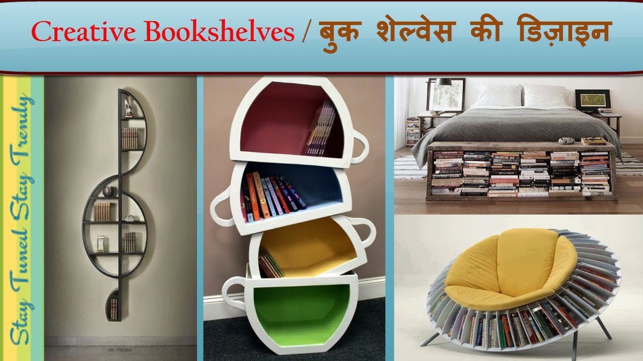 Home Library Design Ideas India |Creative Bookshelf Ideas For Small ...