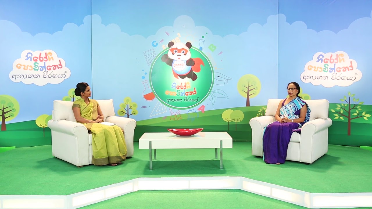 CHANDI PANDA - NIROGEE PODITHTHO ANAGATHA WEERAYO EPISODE 09 - YouTube