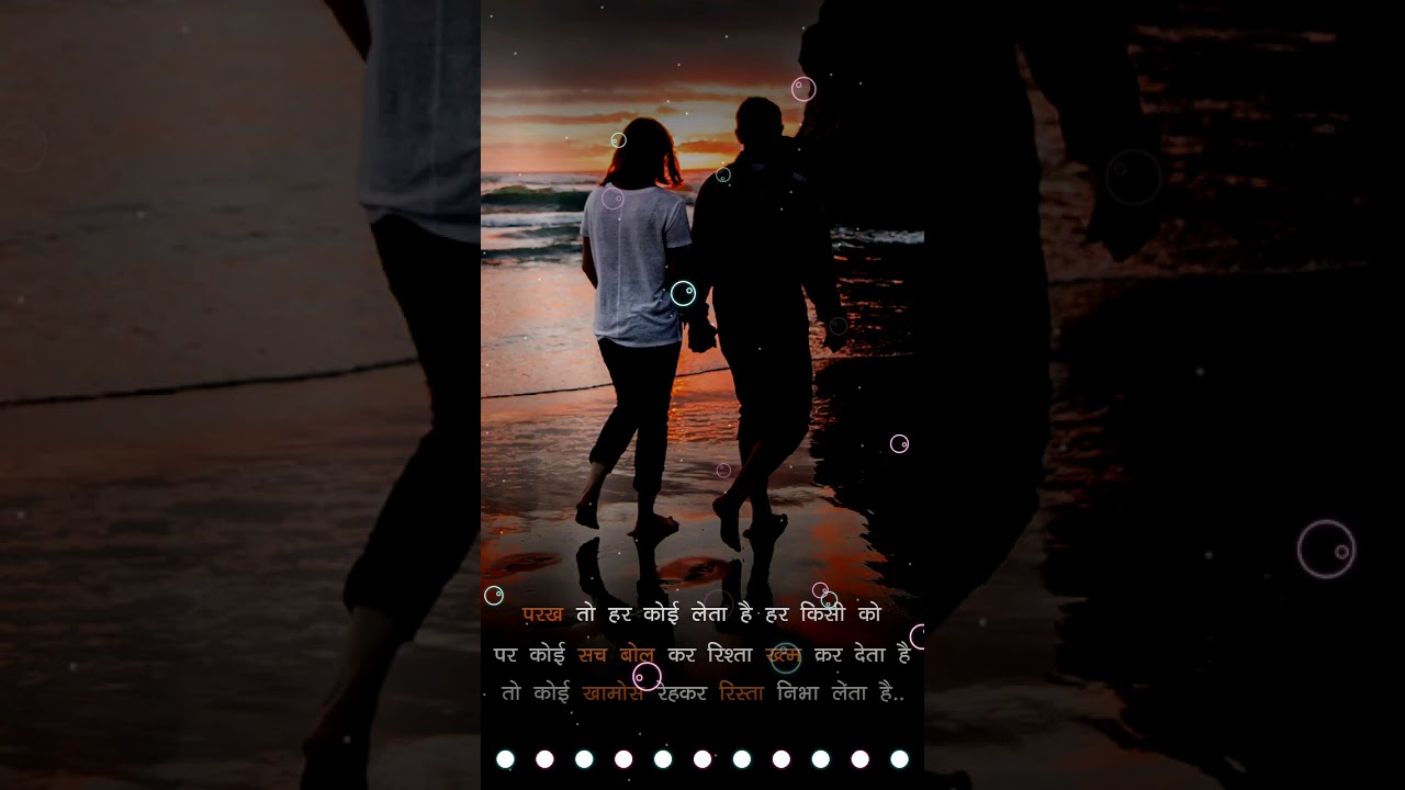 New love story whatsapp status.. ️ ️30 second status video - YouTube