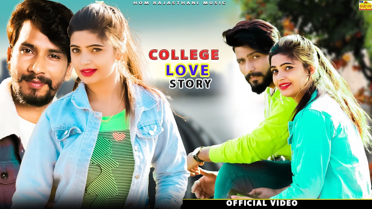New Rajasthani Song 2024 | College | Full Song | Raju Rawal | Aarohi ...