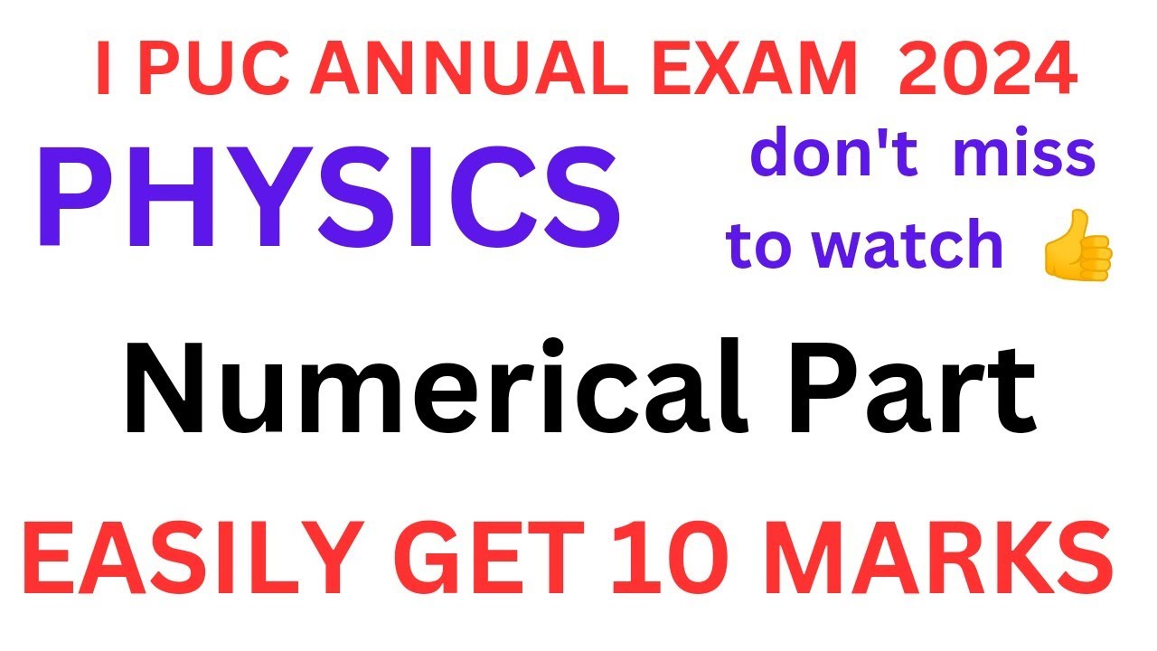 How To Get Easily 10 Marks In First PUC Annual Exam Physics YouTube how-to-get-easily-10-marks-in-first-puc-annual-exam-physics-youtube