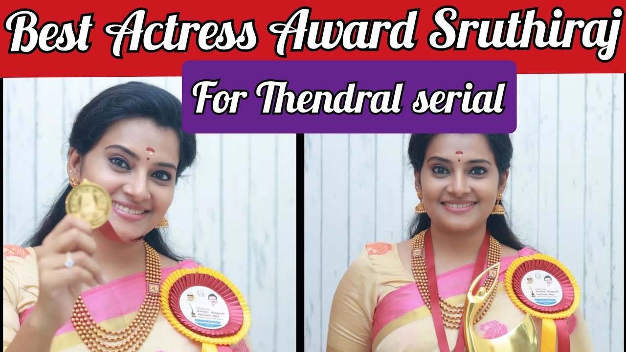 ️ Best Actress award winning for thendral serial ️ #sruthi #thendral # ...