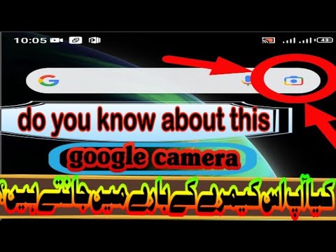 how to use google camera search Google search camere ko kaise use kren ...