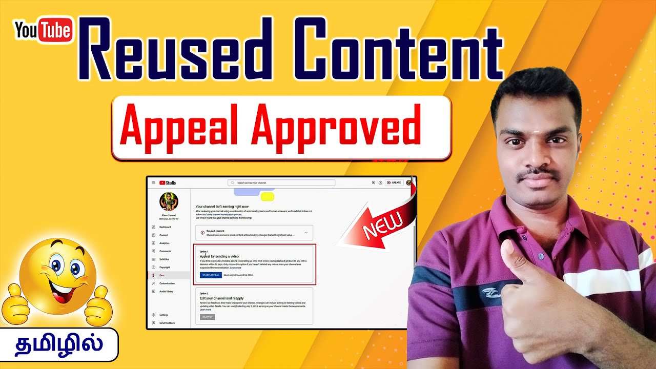 Monetization Appeal Approved Successfull Reused Content Tamil - YouTube